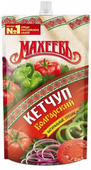 Кетчуп Болгарский с дозатором Махеевъ 300 гр (упаковка 16 шт) оптом ...